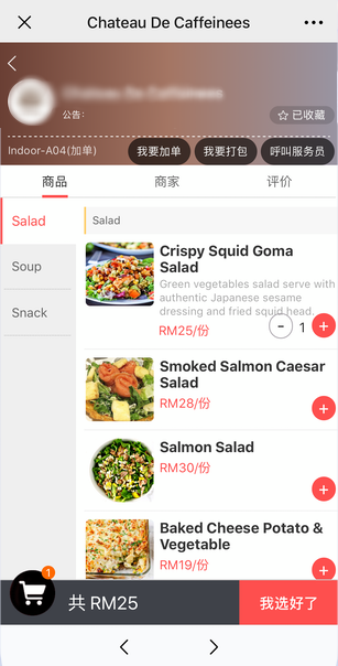 FastOrder.my 快点餐 -Smart Ordering Solutions with CRM – Fastorder.my – is ...
